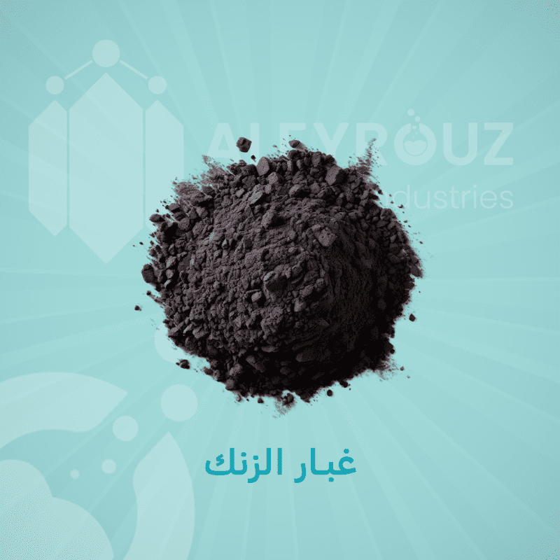 Zinc dust - alfyrouz chemicals